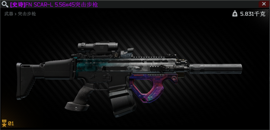 【超级模块】自定义满配武器 —【满配】FN-SCAR-L-MK16-ODDBA社区