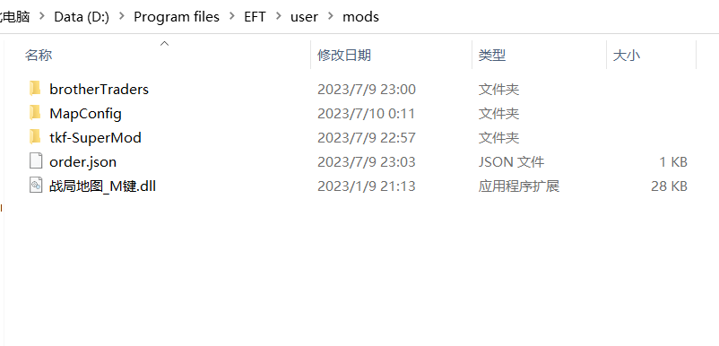 3.5.8实时地图报错：(MapConfig)模组缺少package.json-ODDBA社区