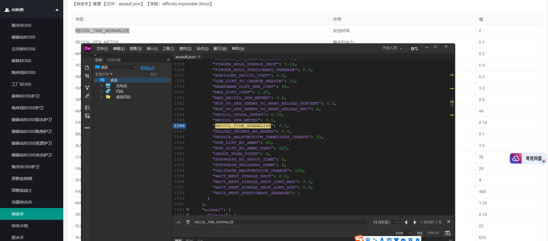 论各版本ai强度-ODDBA社区