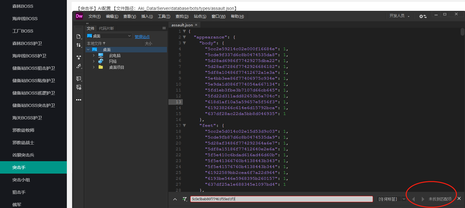 3.6.0不刷bot-ODDBA社区