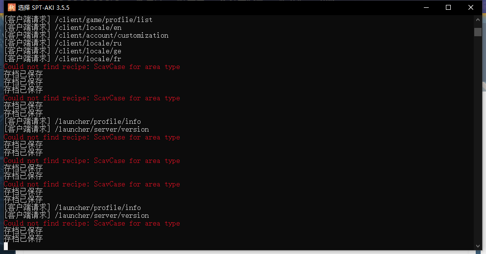 如标题：Could not find recipe: ScavCase for area type 这个啥意思/-ODDBA社区
