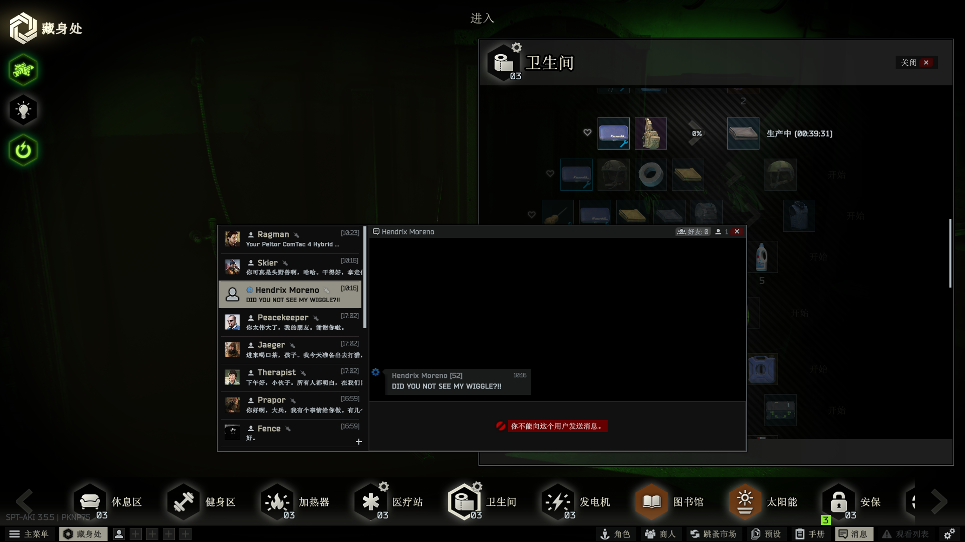 我好像误伤友好NPC了-ODDBA社区