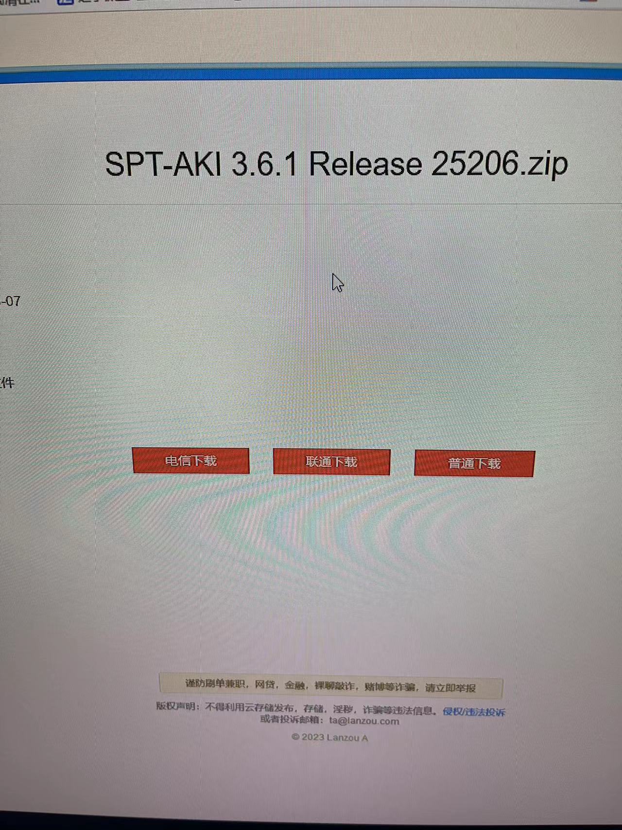 3.61无法开枪-ODDBA社区
