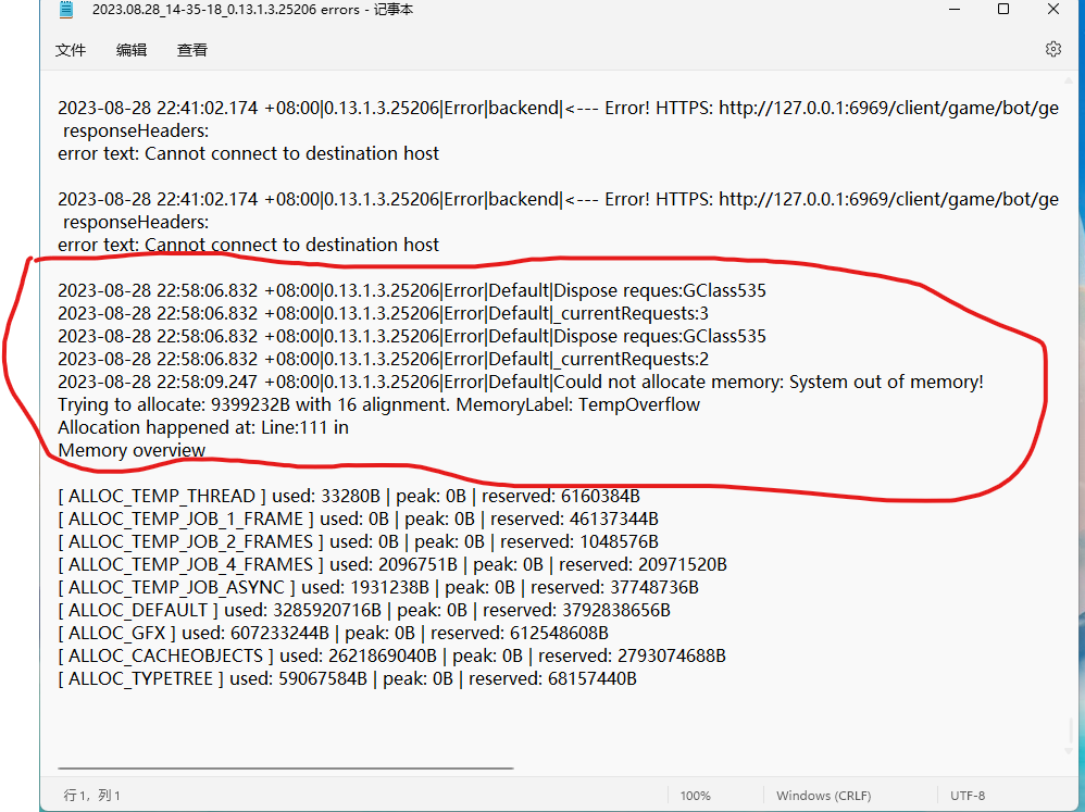 求大佬帮忙看看3.6.1正式版闪退这个问题怎么解决？-ODDBA社区