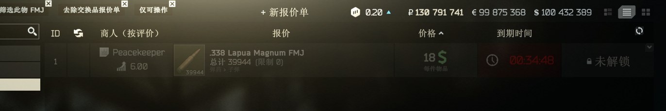 求助大佬!怎么解除子弹购买上限-ODDBA社区