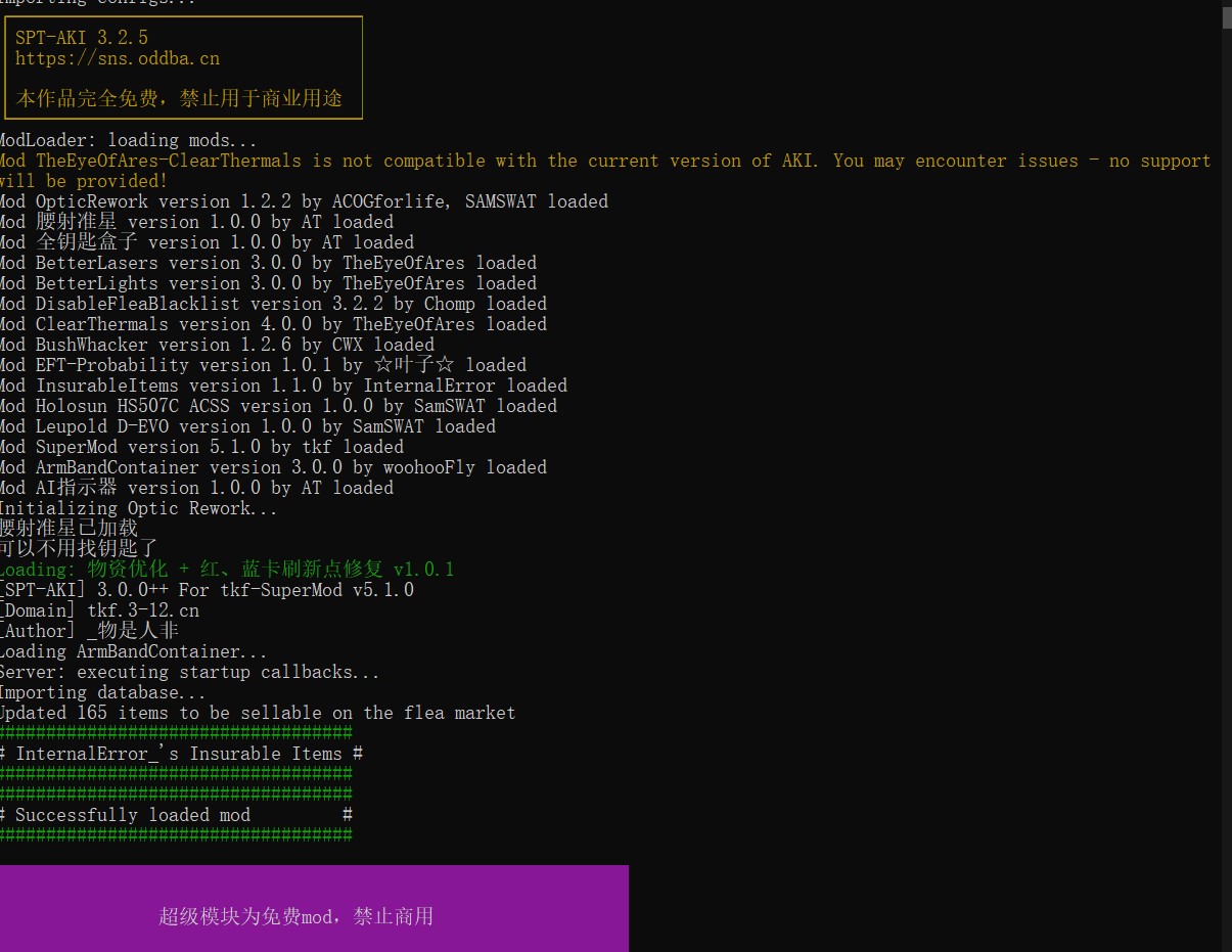 卡在本地游戏中-ODDBA社区