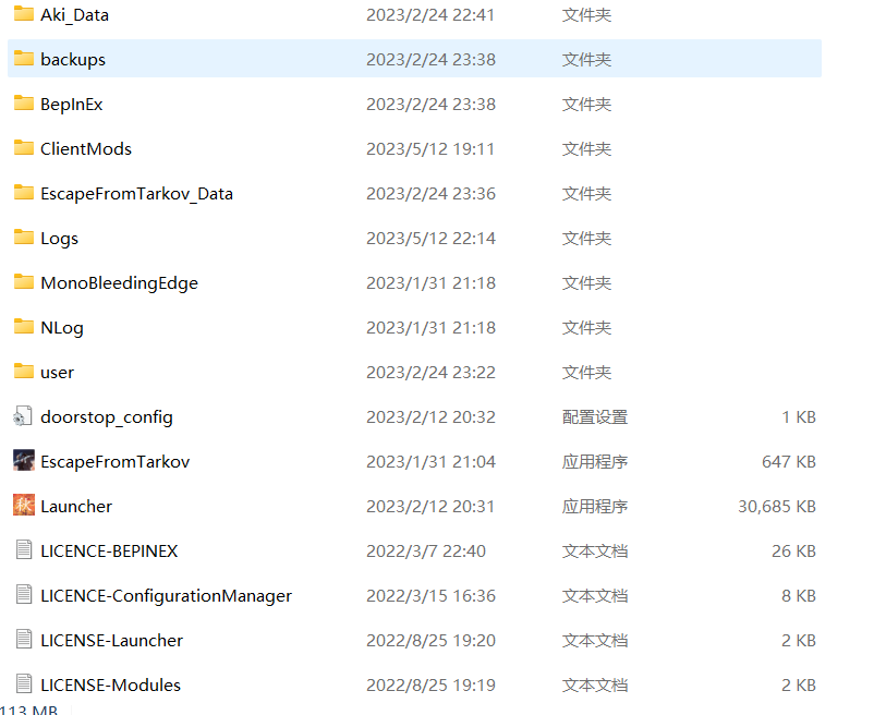 关于Aki.Server.exe异常-ODDBA社区