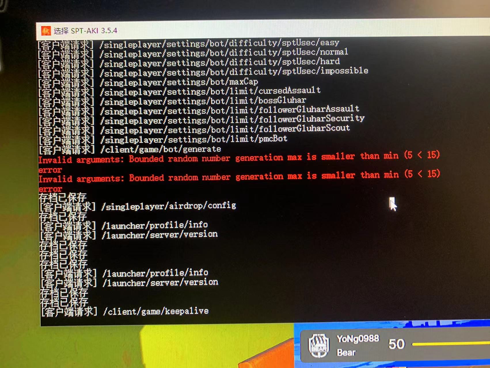 救命啊！各位大佬-ODDBA社区