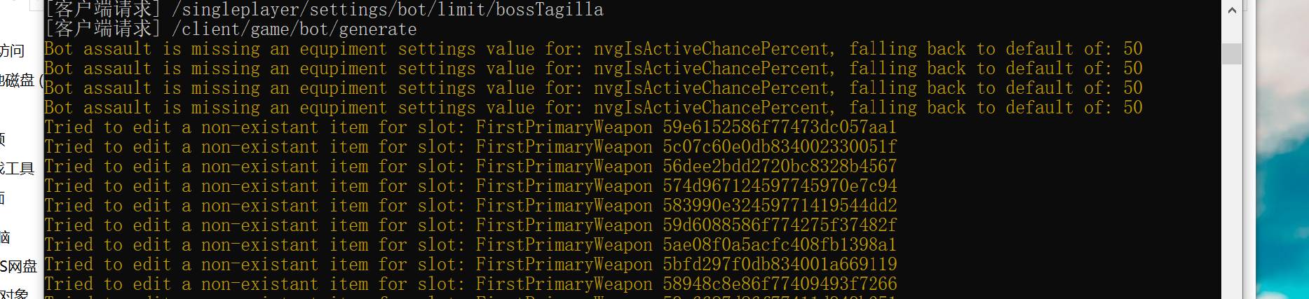 求助:3.5.0测试版战局中打开背包界面只显示弹挂-ODDBA社区
