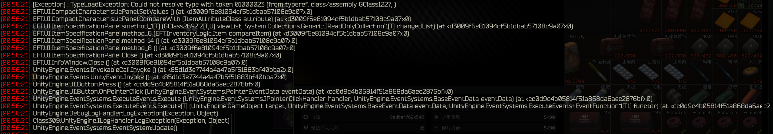 作者已更新修复了，【FAUPI – MUNITIONS EXPERT 1.6.9】这个mod有bug-ODDBA社区