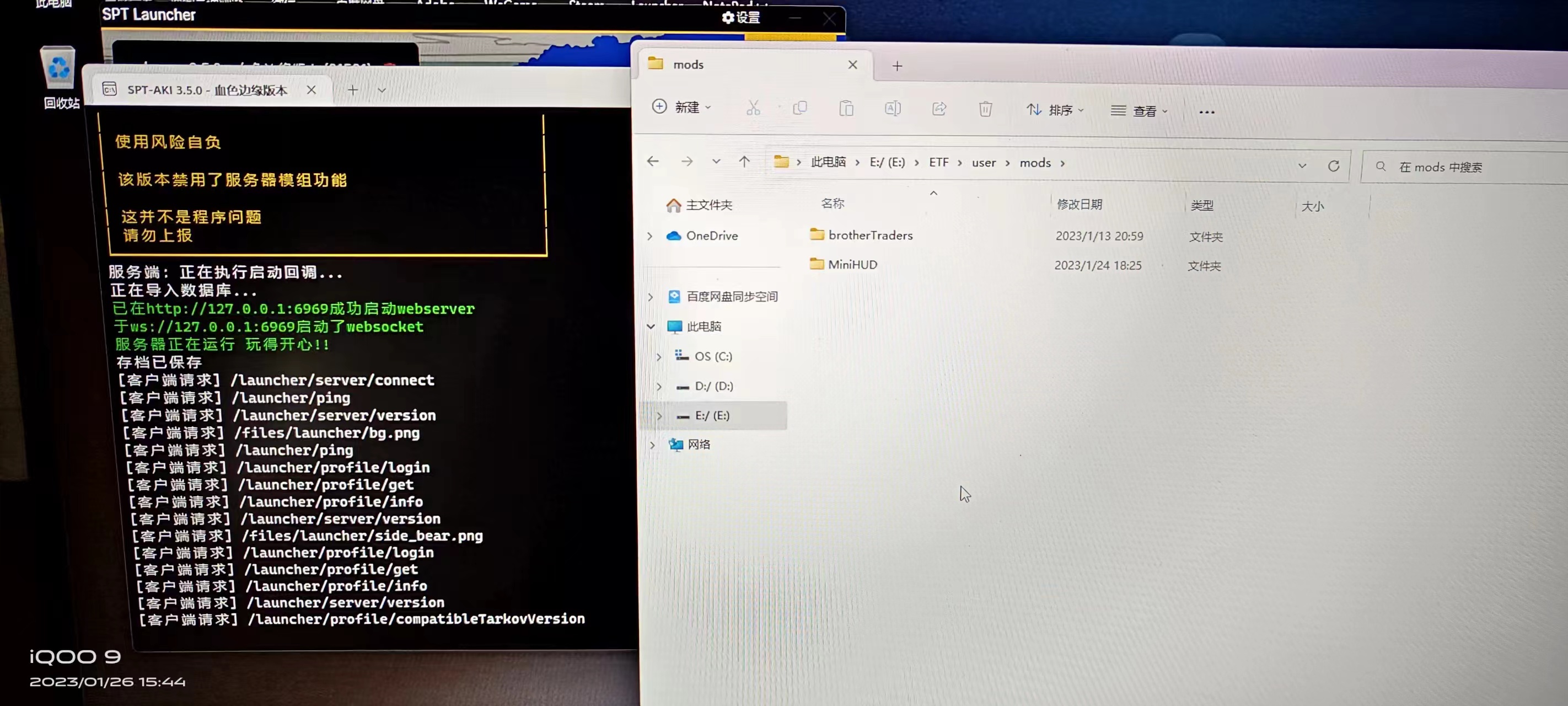 为啥我用不了mod啊，求大佬救命-ODDBA社区