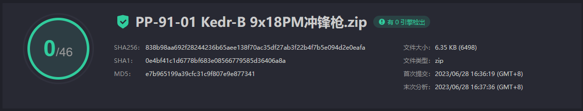 【超级模块独立物品模组】 PP-91-01 Kedr-B 自定义DIY枪械-ODDBA社区