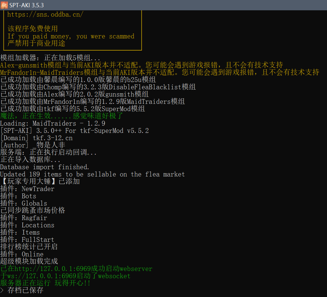 求助大佬！不刷人机AI 3.5.3-ODDBA社区