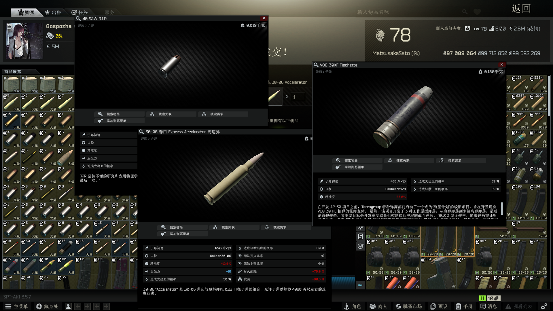 KMC-Core 个人中文翻译,357测试可用-ODDBA社区