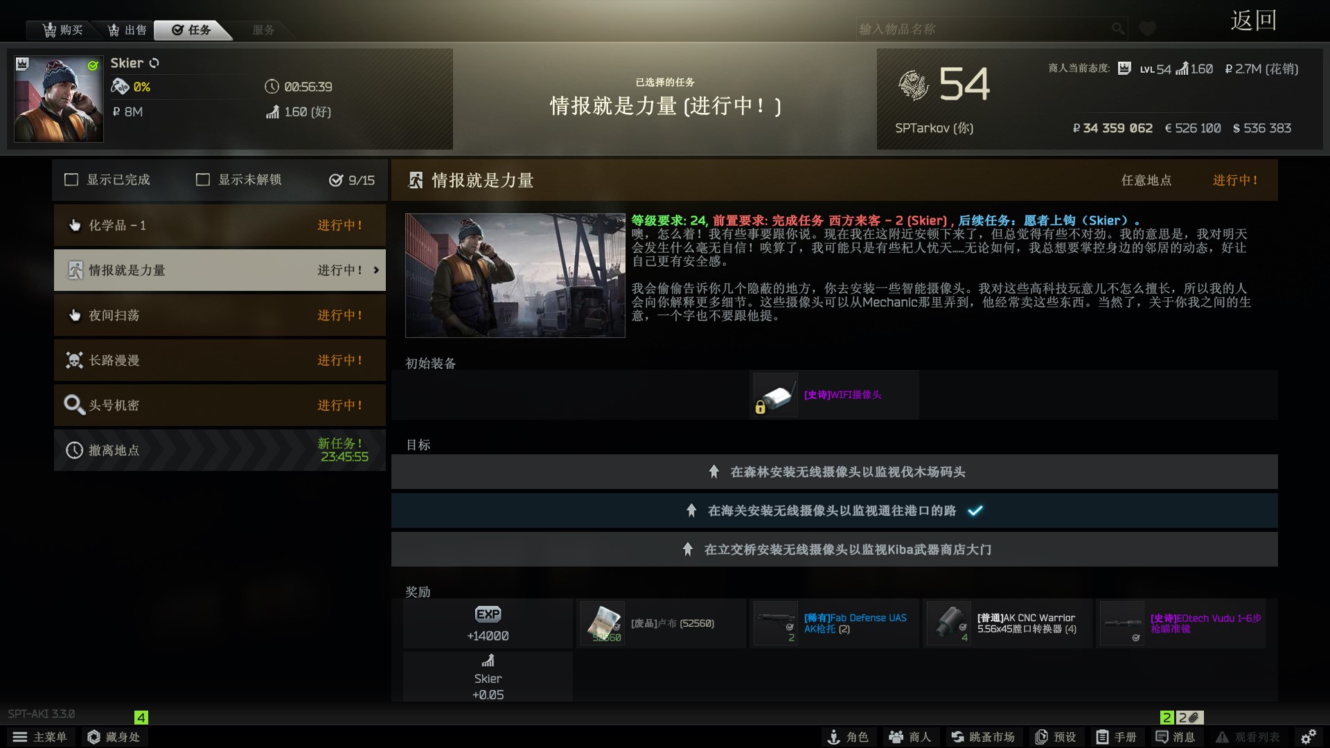【AKI3.3.0 仅适配 非原作】MiniHUD2.3.3 – 2023.1.27 BUG修复-ODDBA社区