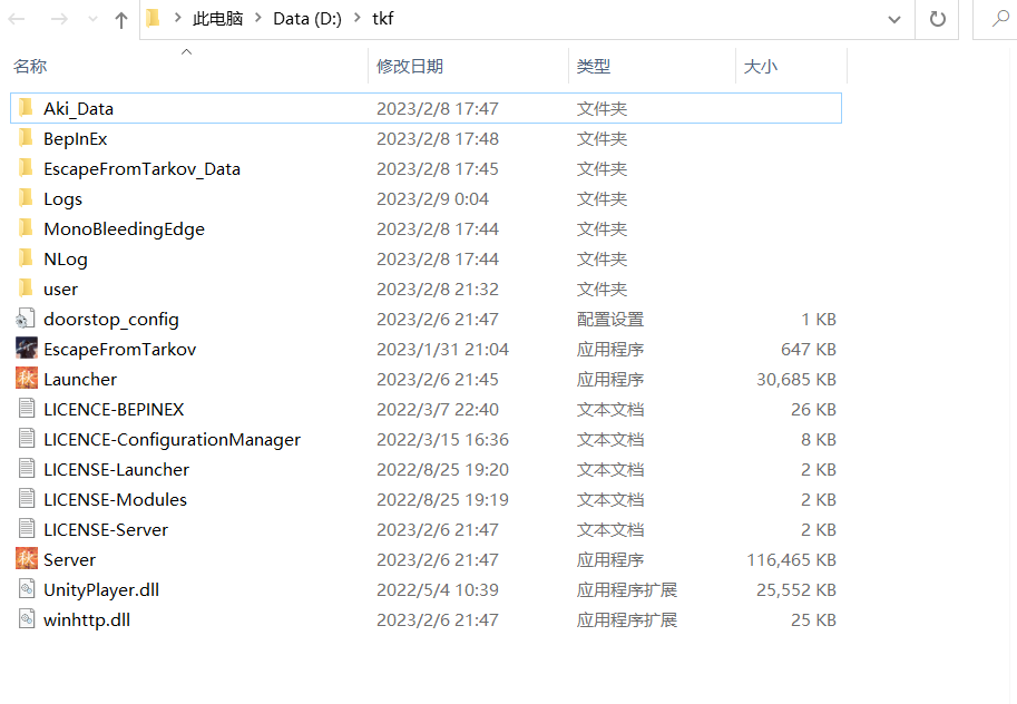 Aki-server-ODDBA社区