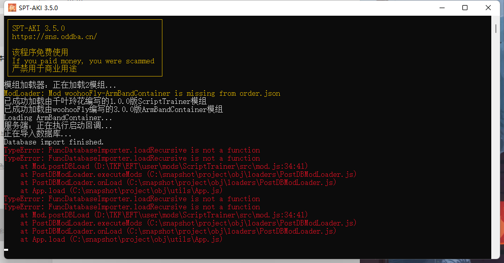 [3.9.0]简单辅助Mod-ODDBA社区
