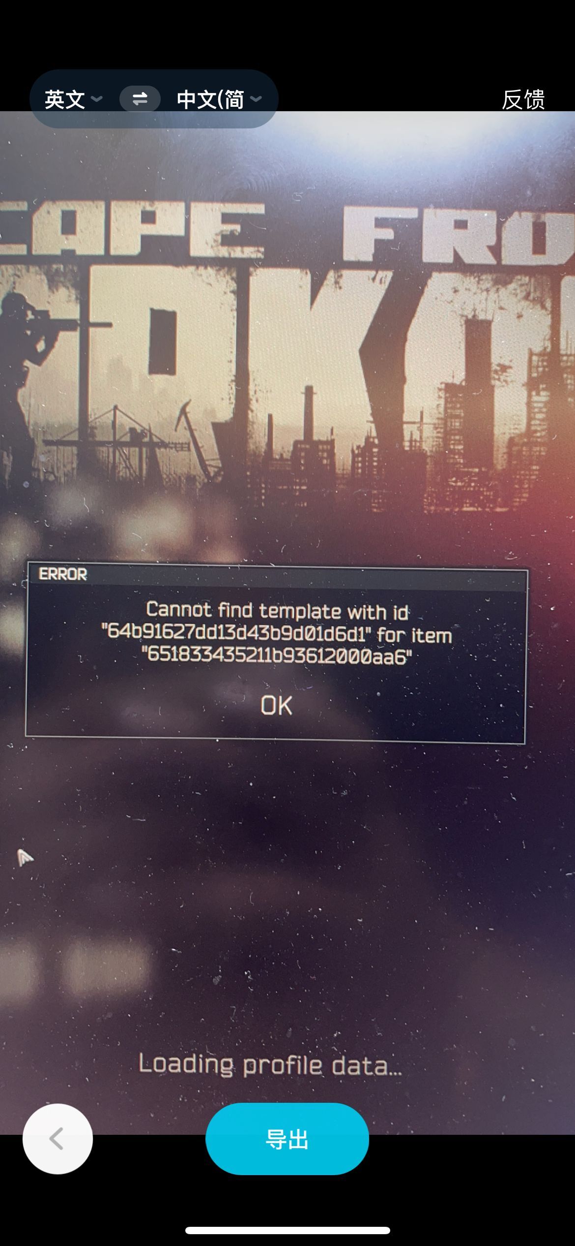 求解答-ODDBA社区