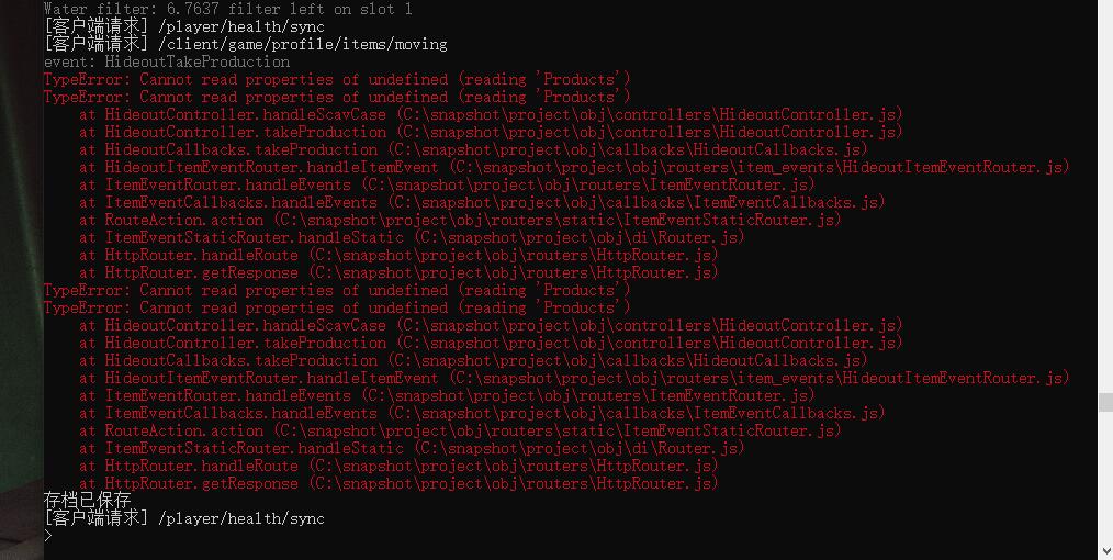 scav宝箱报错-ODDBA社区