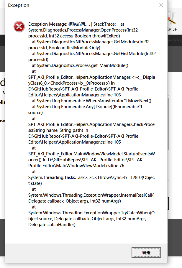 大佬们救命啊 这啥情况啊-ODDBA社区