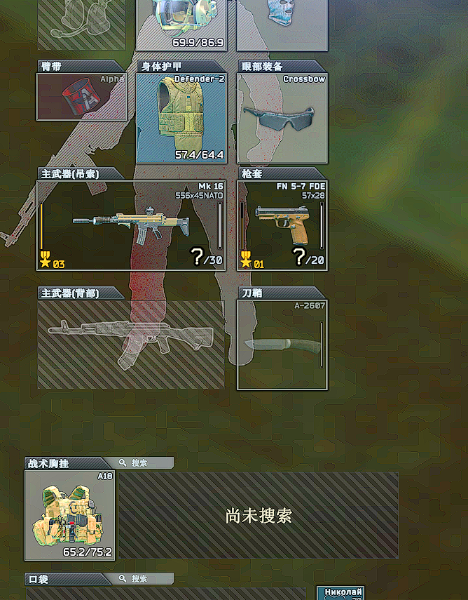 [STP-AKI3.5.0]PMC装备修改-ODDBA社区