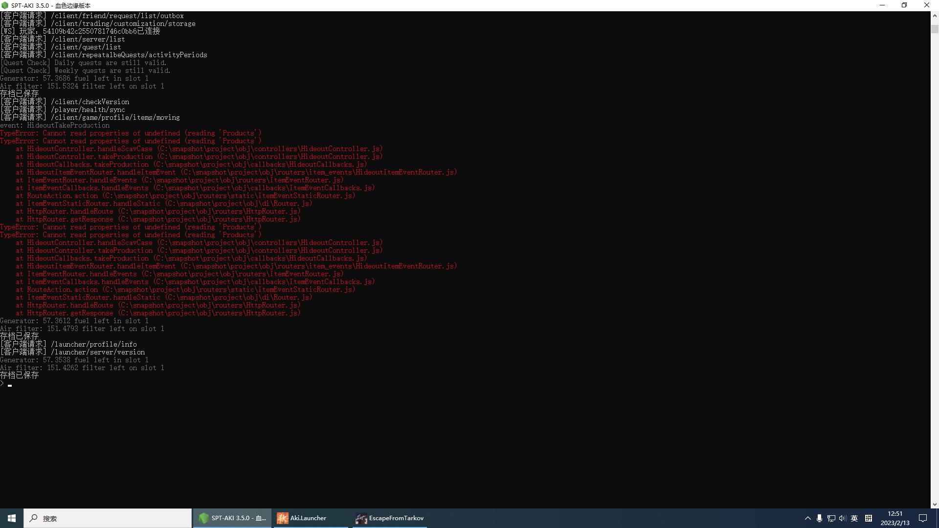 SCAV宝箱无法提取3.5.0-ODDBA社区