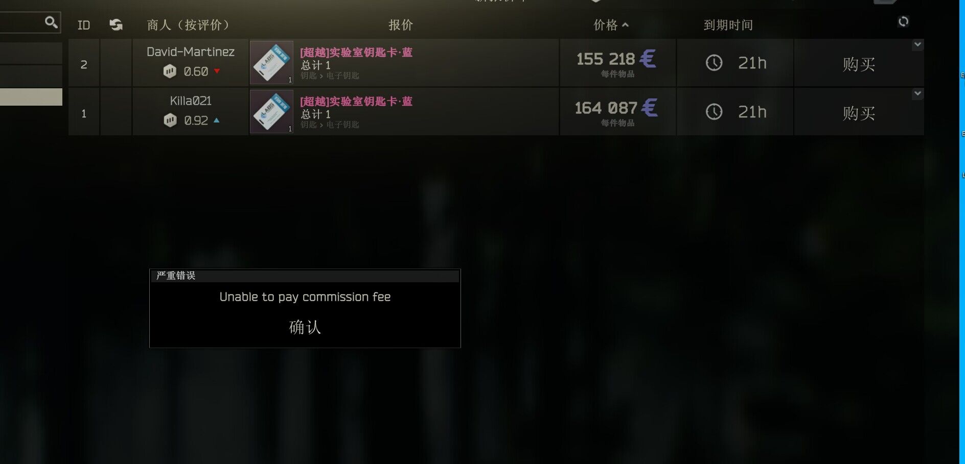 球帮助！跳蚤卖东西价值高直接返回主界面-ODDBA社区