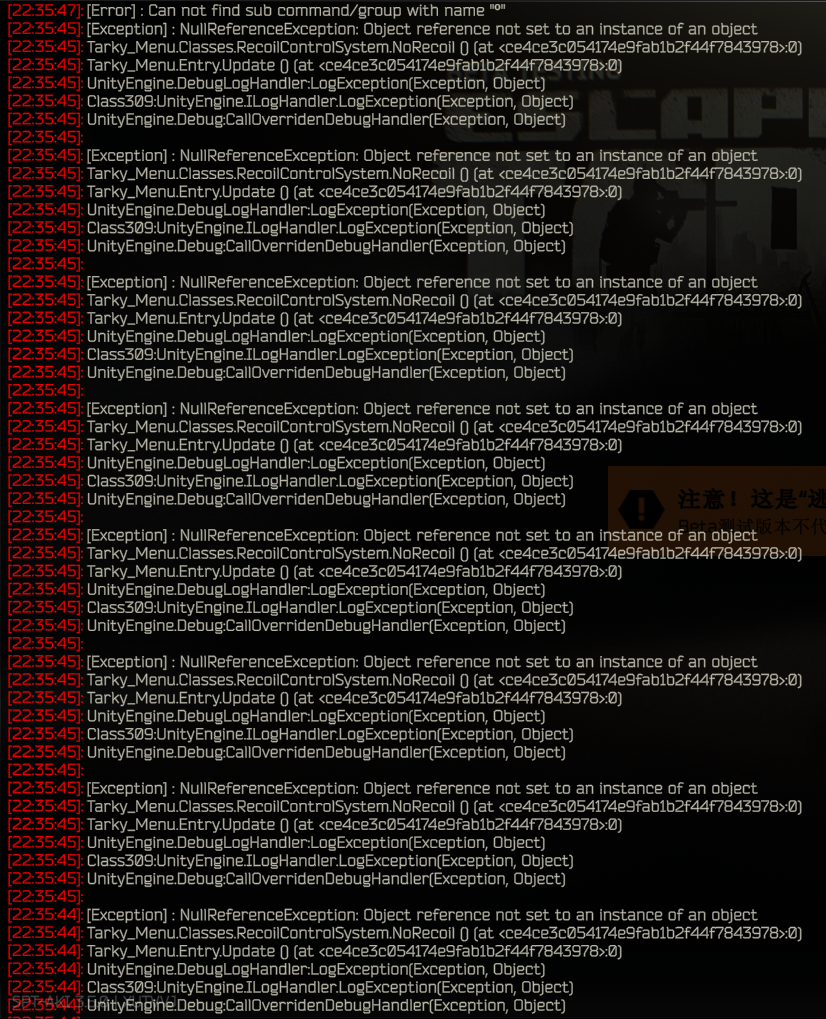 控制台报错-ODDBA社区