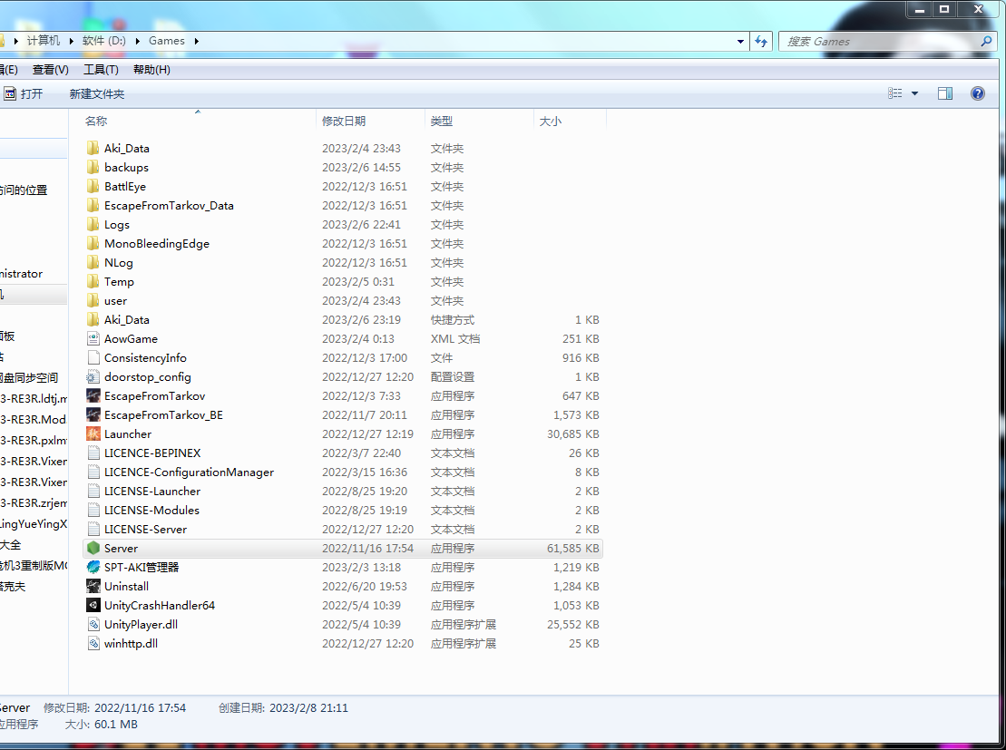 Aki-server-ODDBA社区