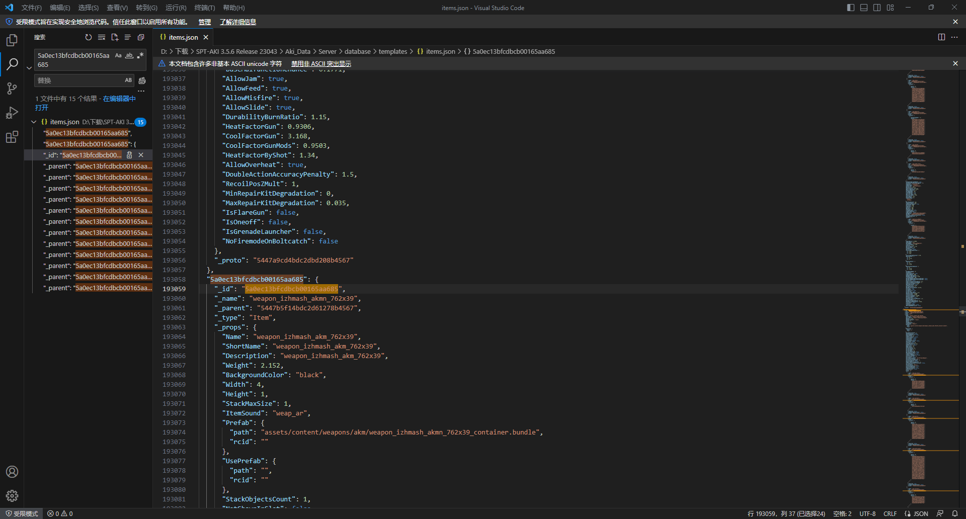 请教大佬们如何修改武器后坐力-ODDBA社区