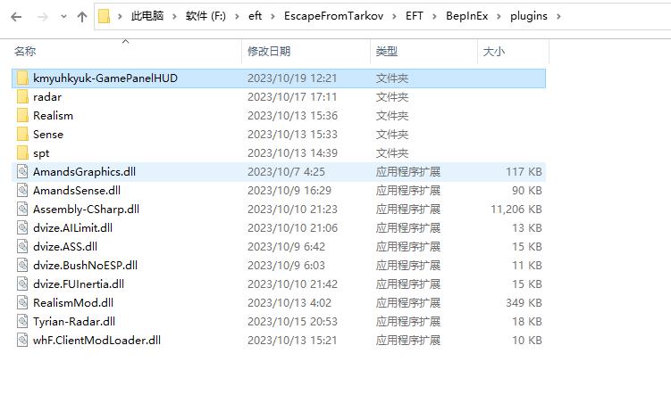 有没有3.70的任务物品和撤离点指向雷达？-ODDBA社区