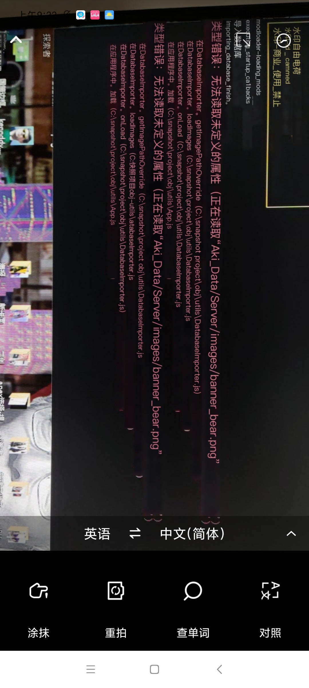 新人提问-ODDBA社区