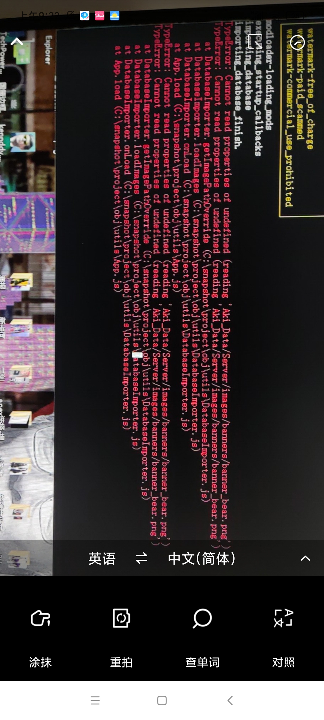 新人提问-ODDBA社区