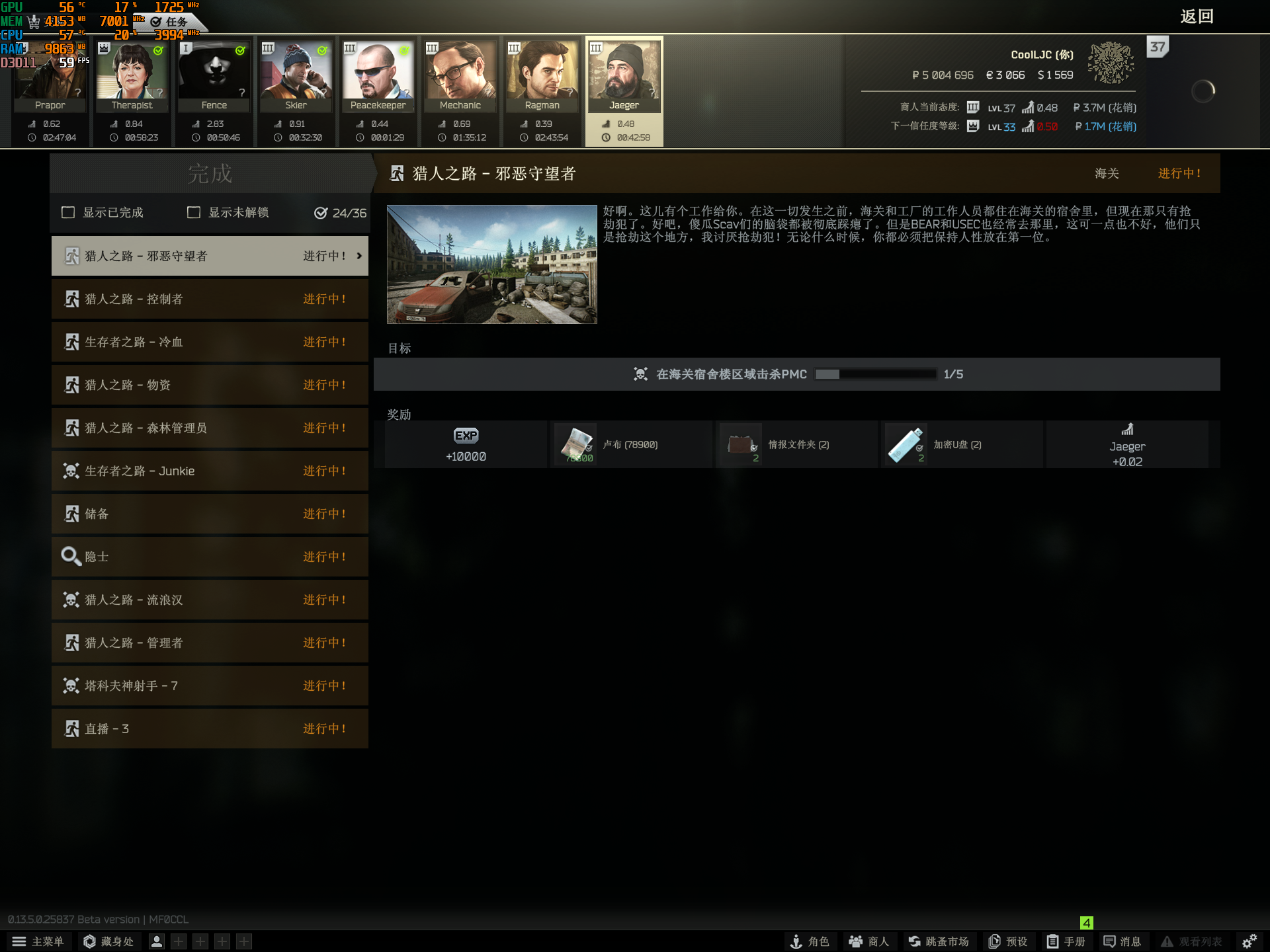 新档本人线上进度展示-ODDBA社区