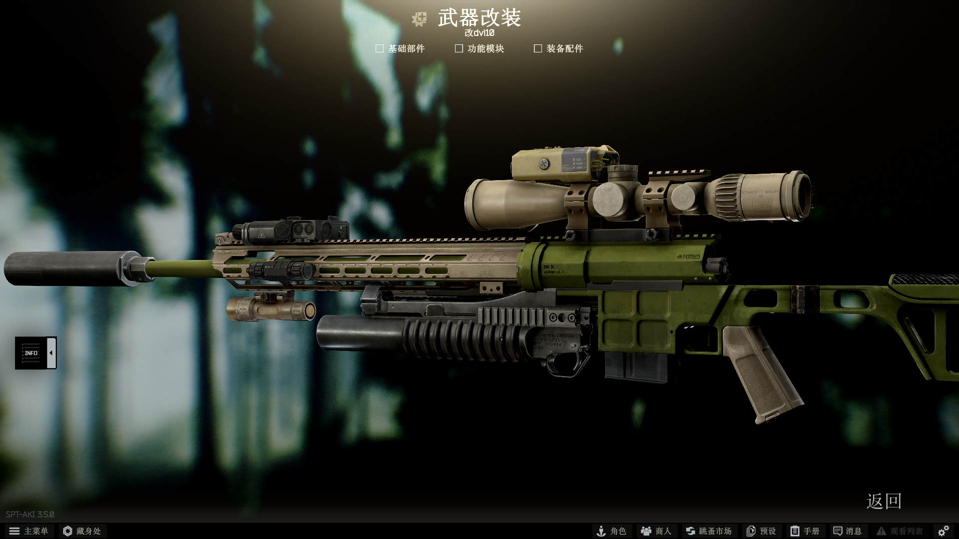 再次爆红，全新的问题出现了。。。。-ODDBA社区