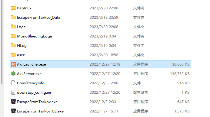关于启动Aki.Launcher-ODDBA社区