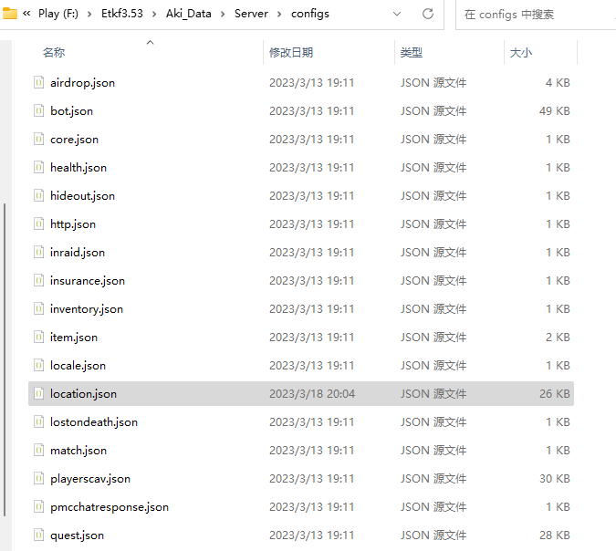 3.5.3版本的地图ai和物资怎么调的？大牛来看看！或者有没有替换的文件，发一个-ODDBA社区