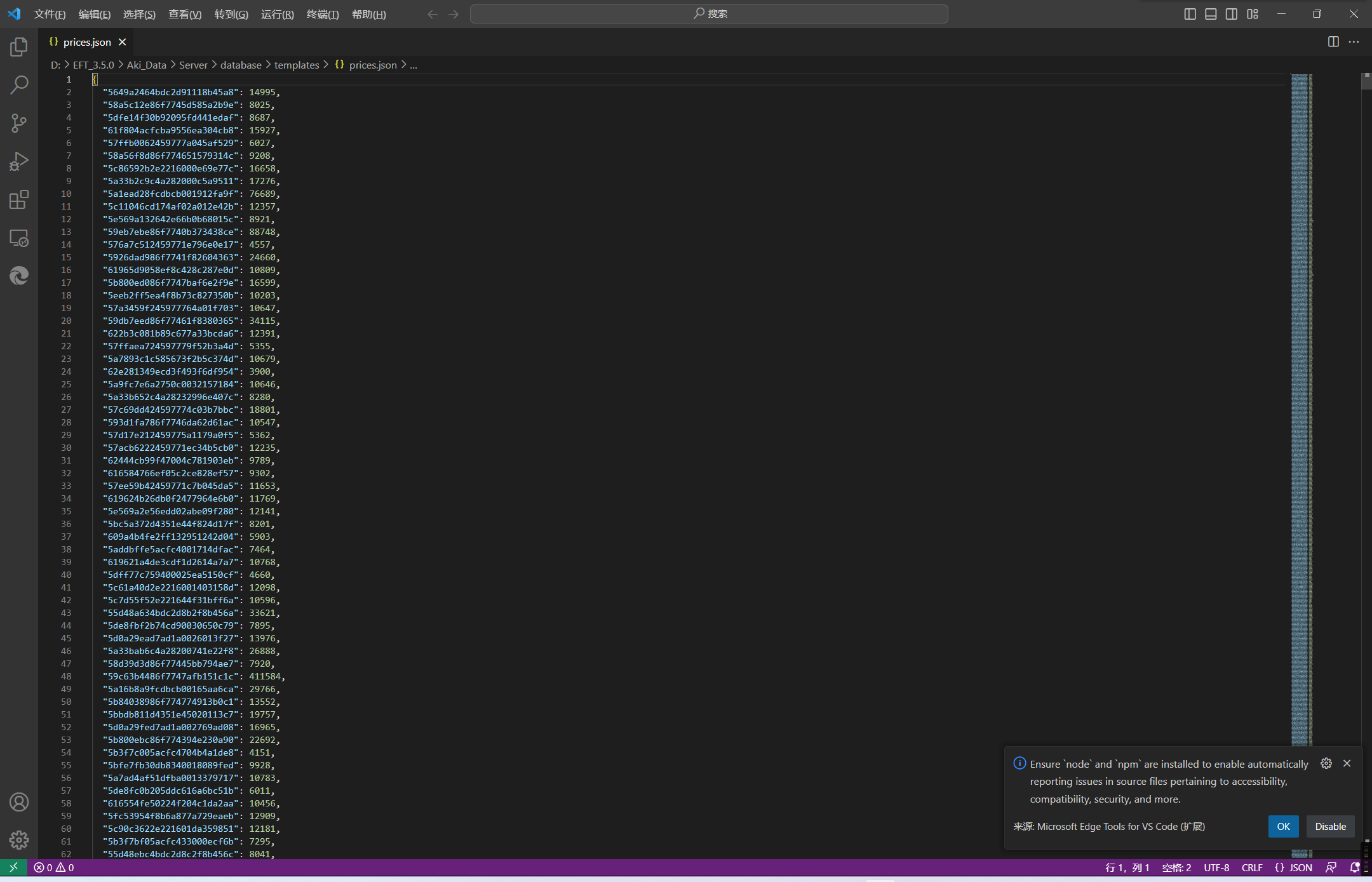未装超模时的跳蚤平均价格-ODDBA社区