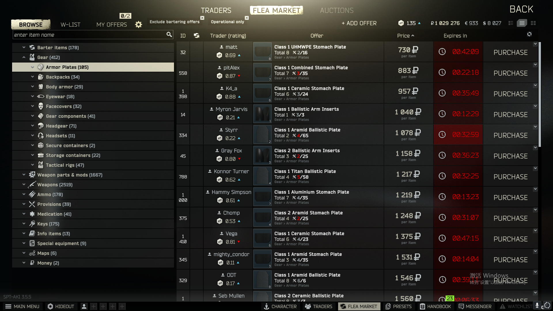 3.5.5有没有人用过插板mod【REALISTIC PLATE SYSTEM】的-ODDBA社区